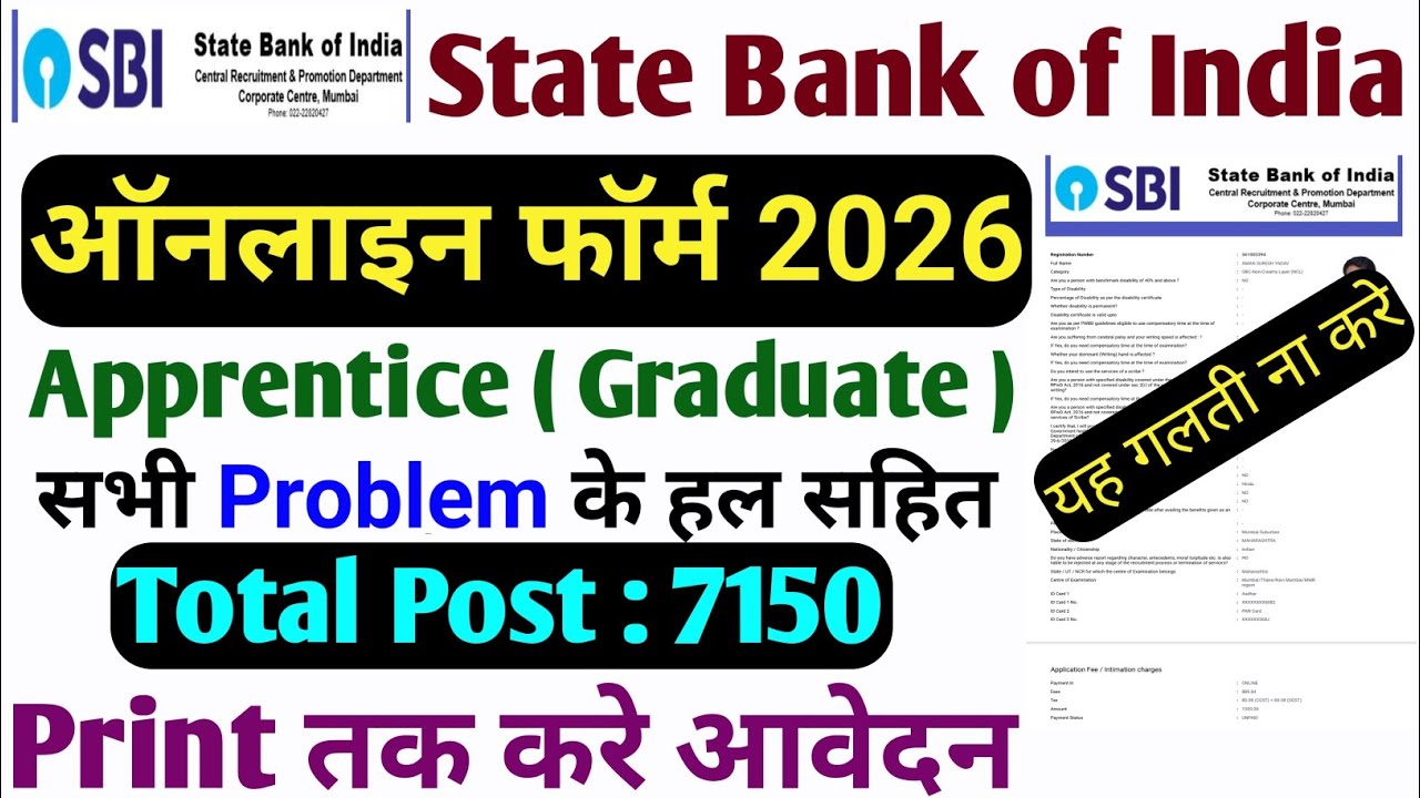SBI Apprentice 2026 Form Fill Up Live | Mistake Free Application - YouTube