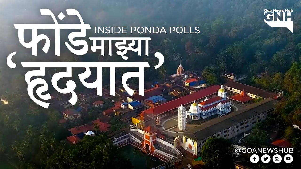 Inside Ponda Polls: Ponda lives in my heart - YouTube