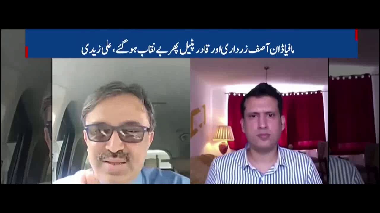 Habib Jan Baloch Exposed Relation of Uzair Baloch with PPP - YouTube