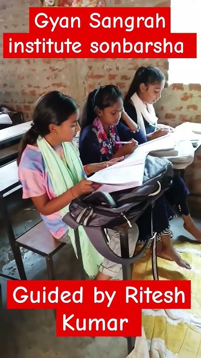 gyan sangrah institute sonbarsha #newsong #song #bollywood #music #tseries #motivation - YouTube
