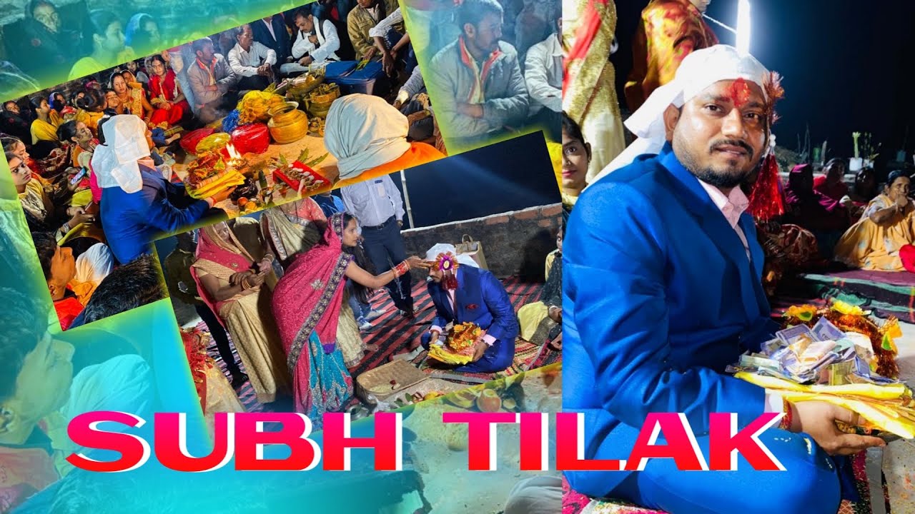 Subh Tilak Of My Cousin Brother | Pankaj Kumar | Reporter Sumit - YouTube