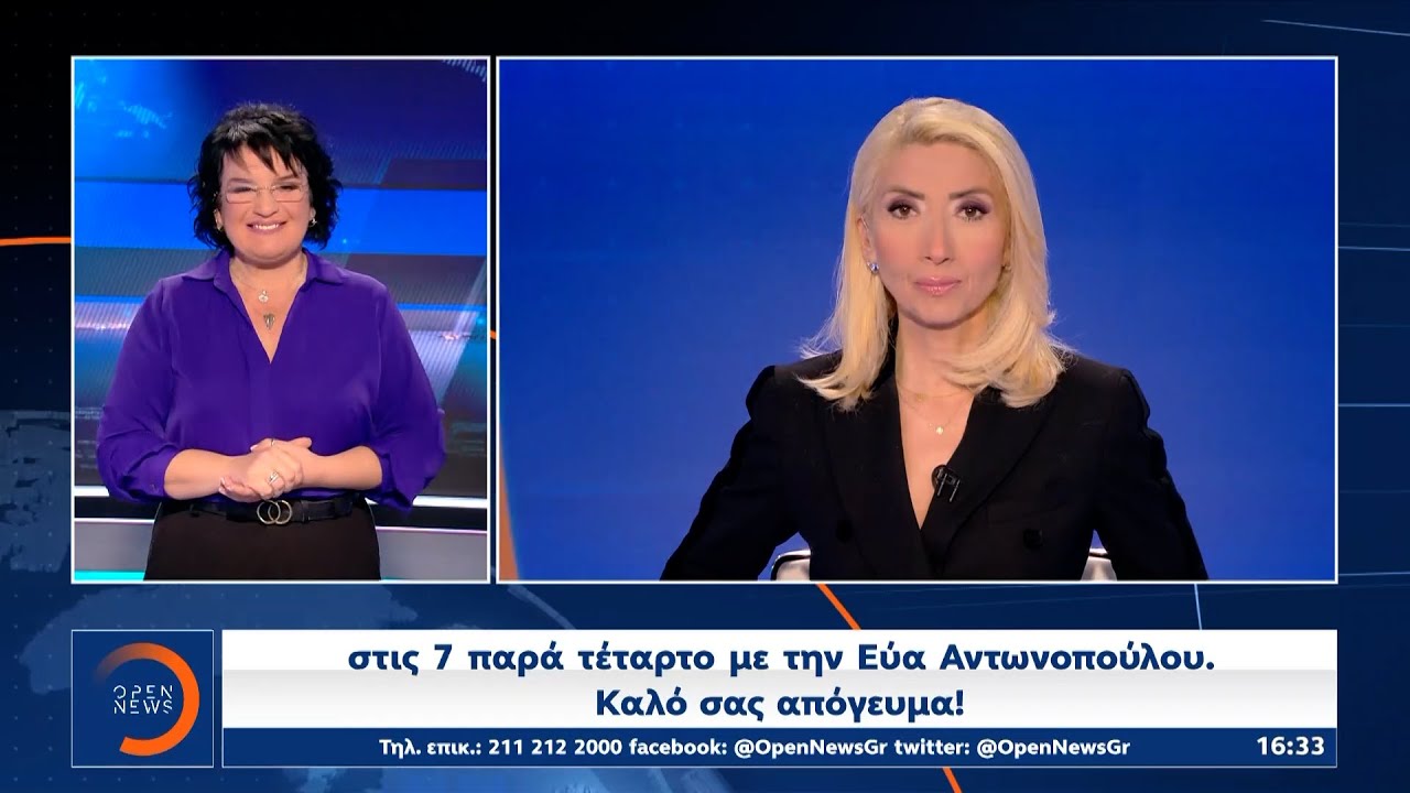 Δελτίο ειδήσεων στη νοηματική 04/01/2024 | OPEN TV - YouTube