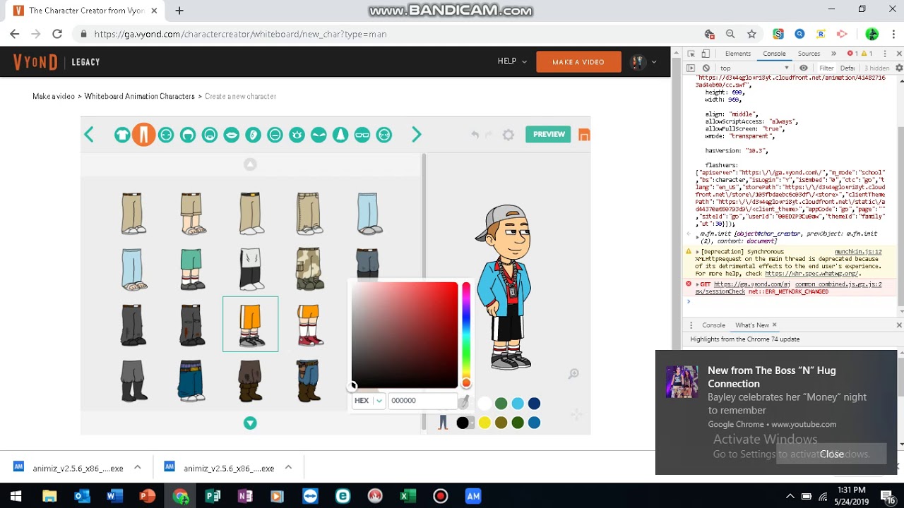 How to make Clyde and his family on vyond - YouTube