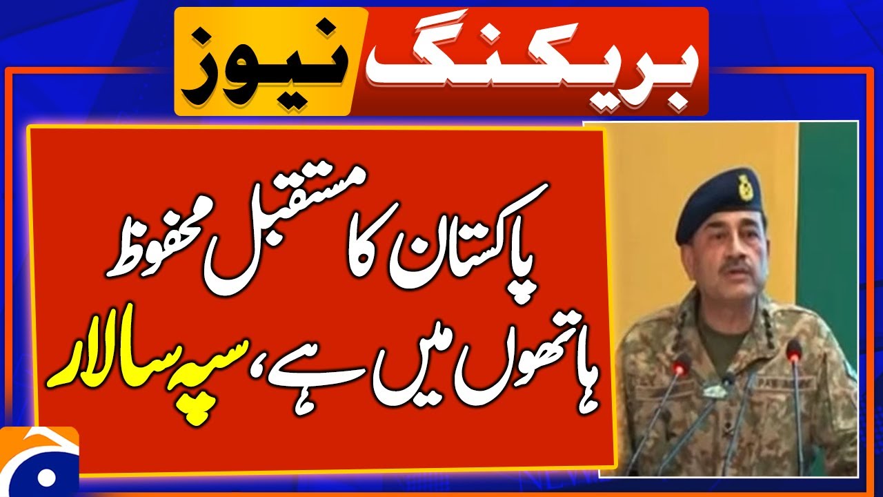Army chief reiterates resolve to win war against terrorism | Breaking ...