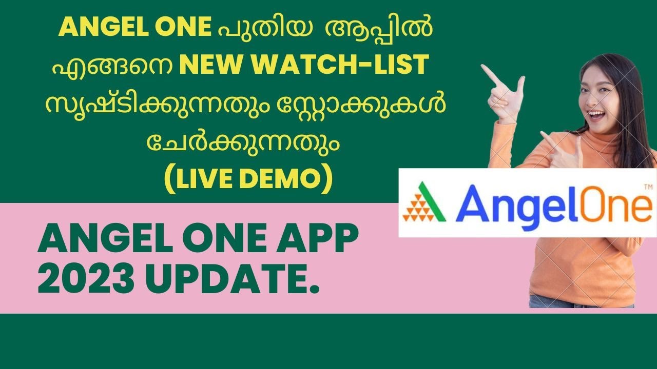 How to create watch list in angelOne App 2023 | How to track good ...