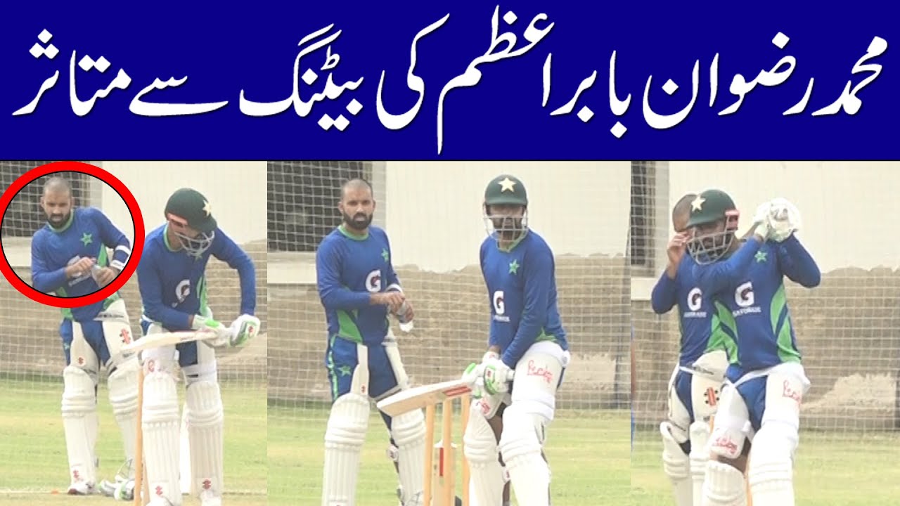 Rizwan Following Babar Azam Batting Style - YouTube