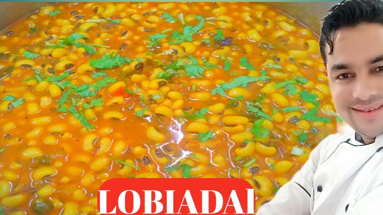 Lobia Dal ki Recipe How To Make Lobia Dal Indukatadka - YouTube