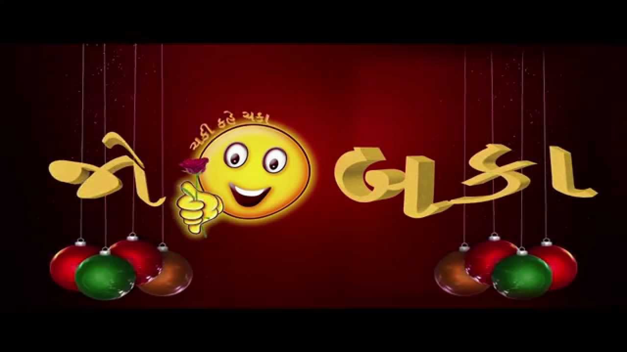 JO BAKA || Exclusive Official Trailer 2015 - YouTube