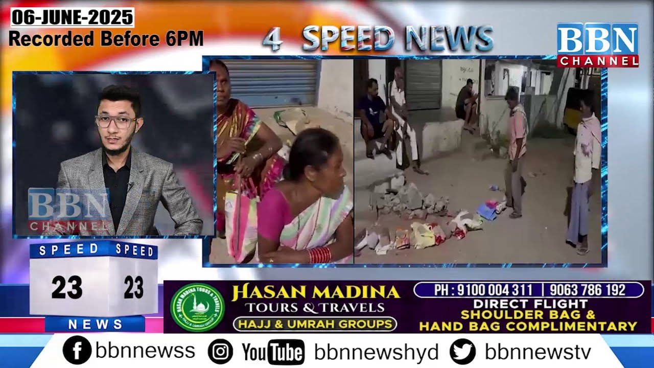 BBN Speed News | 6th June 2025 | 25 Updates in 5 Minutes | BBN NEWS ...