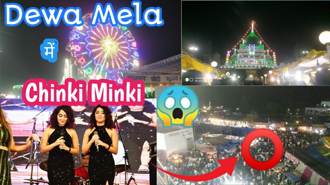 Dewa Mela Barabanki | Dewa Sharif Mela | Biggest Mela in India | Deva Mela | Mela Deva | Deva ...