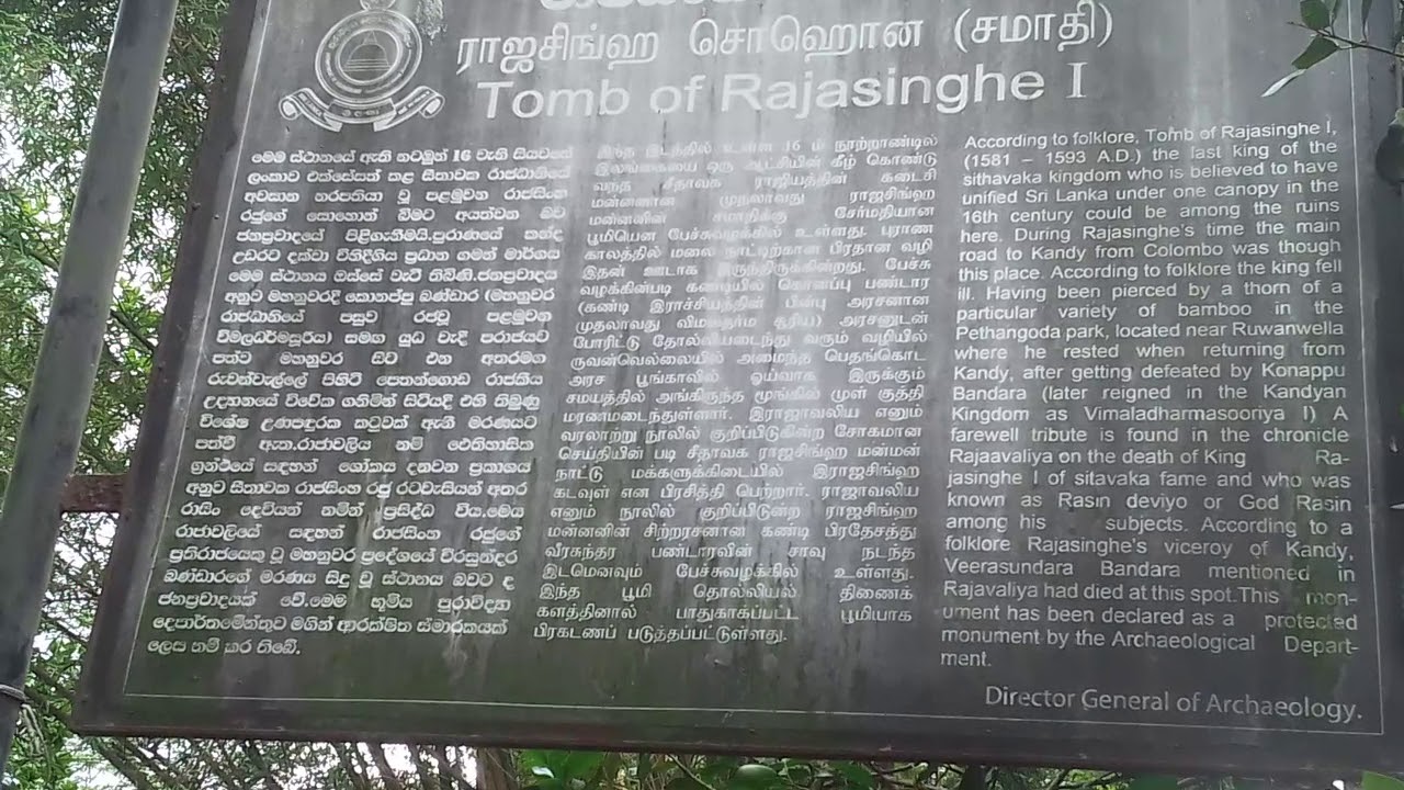 Sri lankan historical News(king of Tomb of Rajasinghe) - YouTube