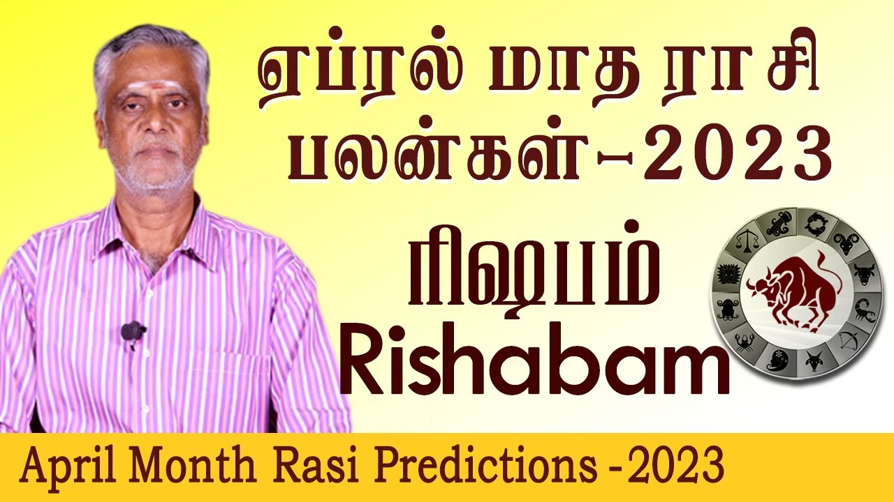 April Month Rasi Palan 2023 | Rishabham Rasi | ஏப்ரல் மாத ராசி பலன் ...