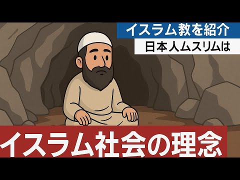 TV Jepang Memperkenalkan Islam kepada Publik