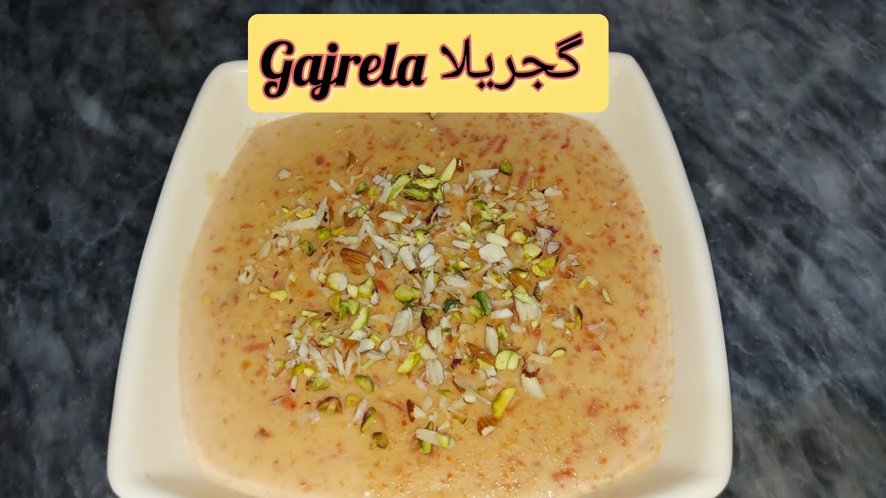 How to make perfect Gajrela recipe (With 10 kg Milk) Easy Gajrela ...