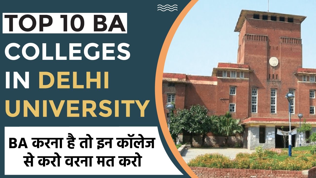 Which are Top 10 BA Colleges in DU ? Top 10 Colleges of DU for Arts II Top BA College in DU II ...