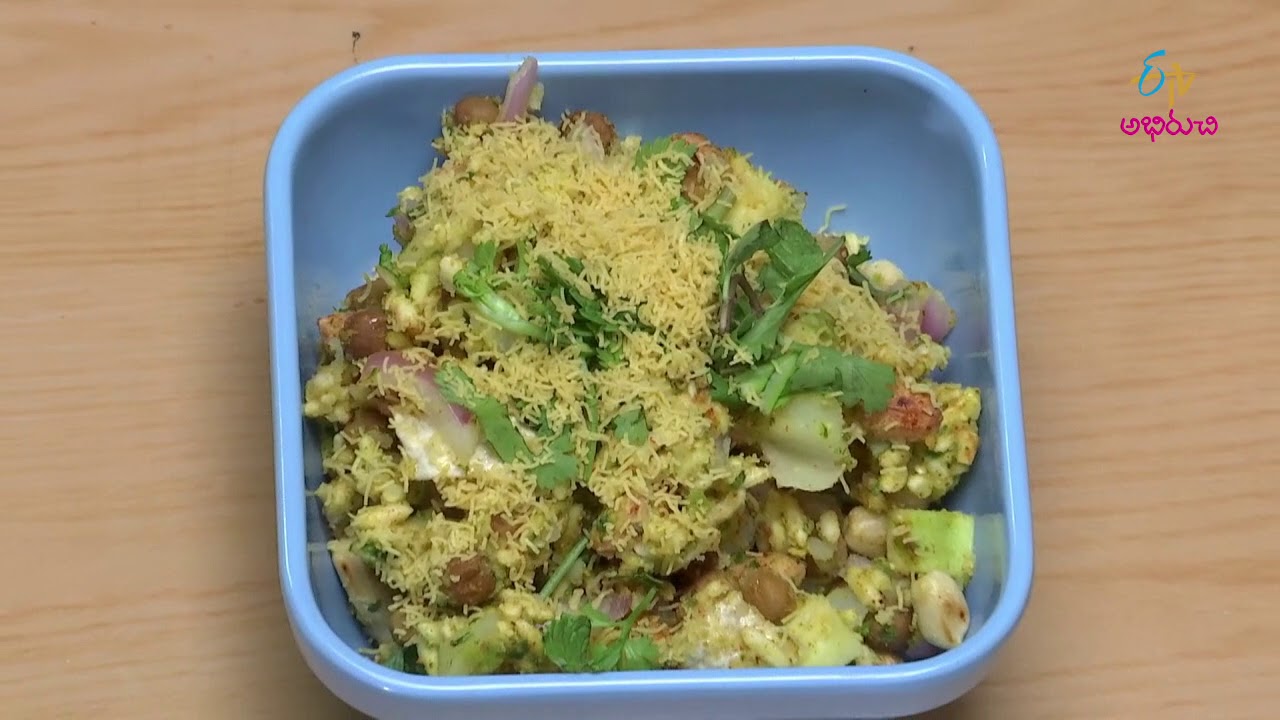 Sukka aloo bhel | Quick Recipes | ETV Abhiruchi - YouTube