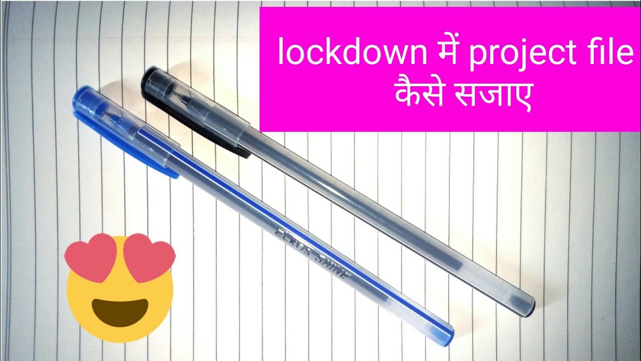 file page decoration ideas/assignment copy decoration ideas/project ...