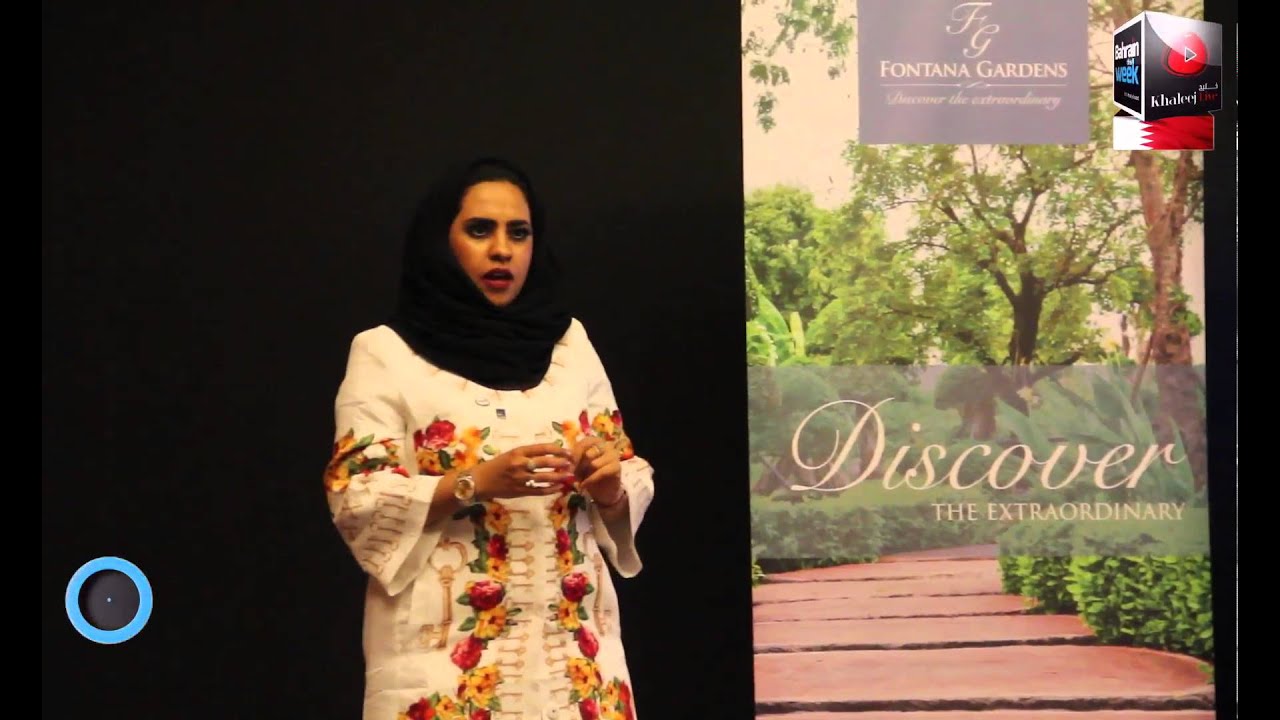 Eman Al Mannai Explain about Fontana Garden - YouTube