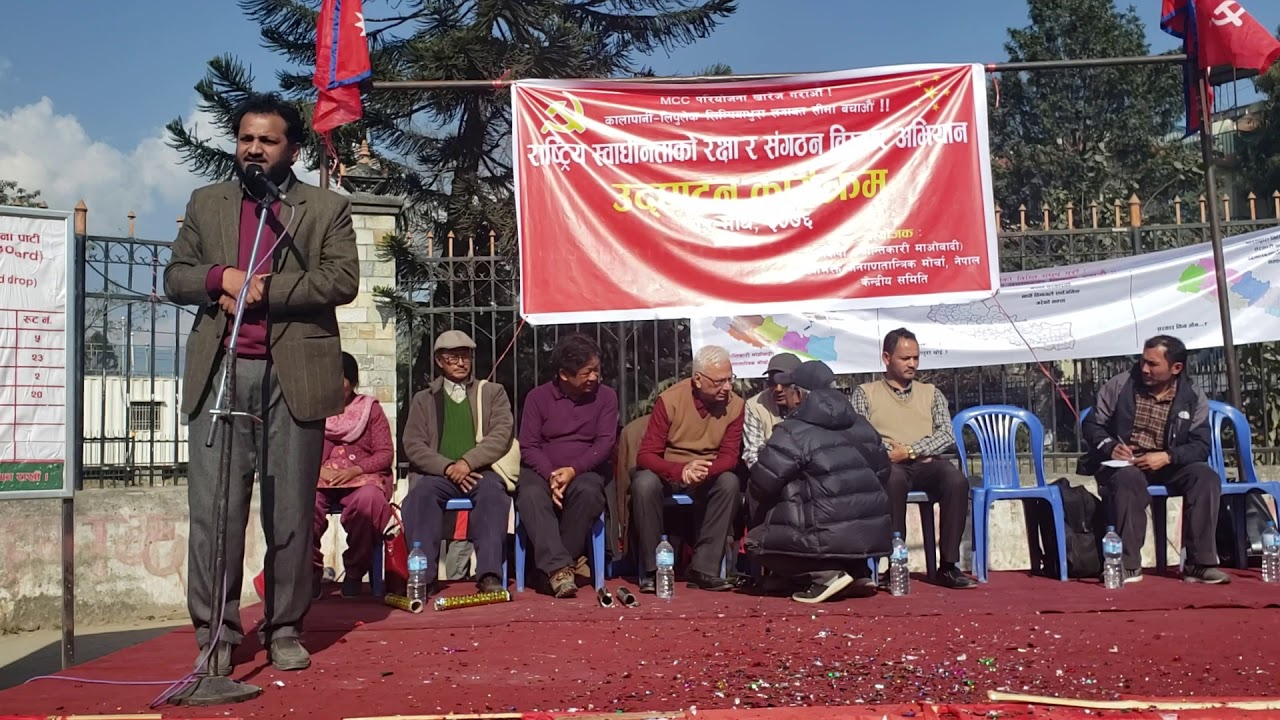 exclusive speech by basanta bogati - YouTube