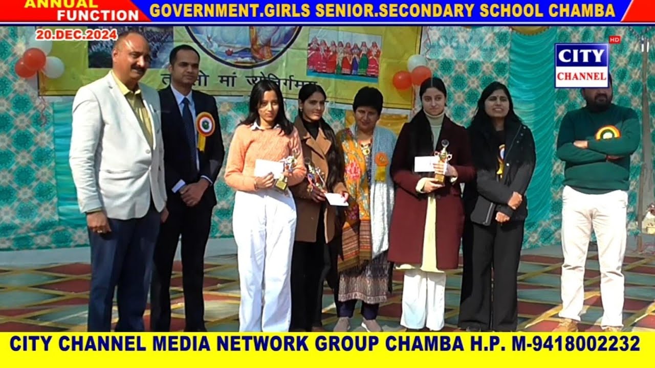 ANNUAL FUNCTION GOVT. GIRLS SR.SEC.SCHOOL CHAMBA 20 DEC 2024 - YouTube