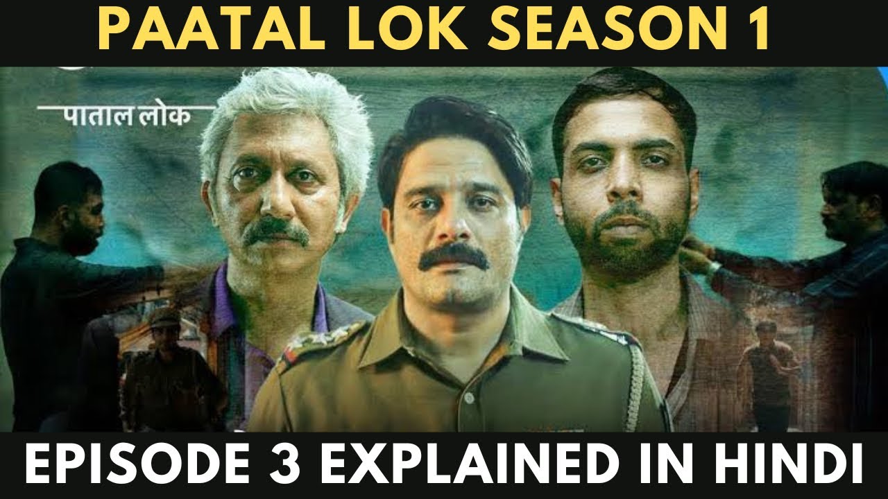 Paatal lok season 1 episode 3 explained in hindi - YouTube