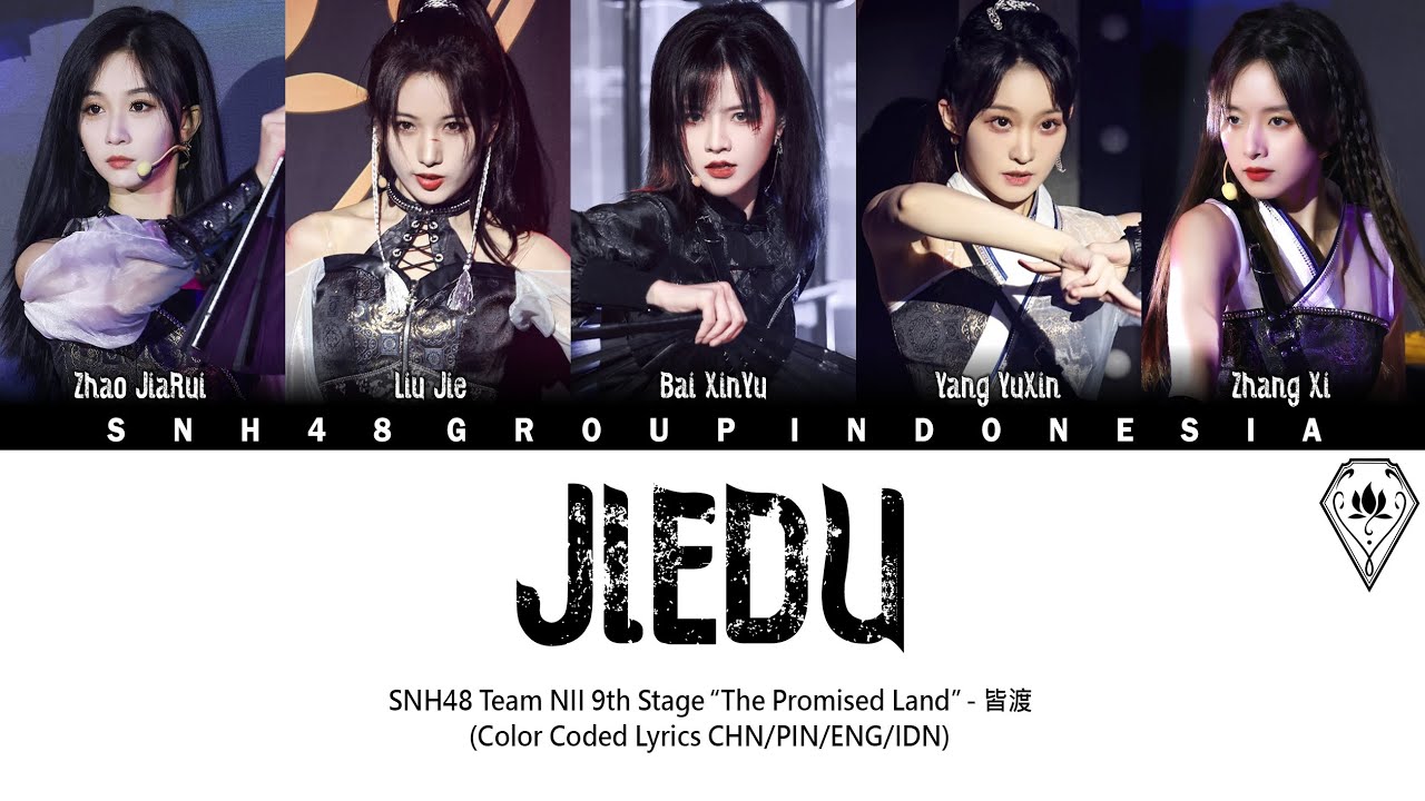 SNH48 Team NII - Jiedu / 皆渡 | Color Coded Lyrics CHN/PIN/ENG/IDN - YouTube