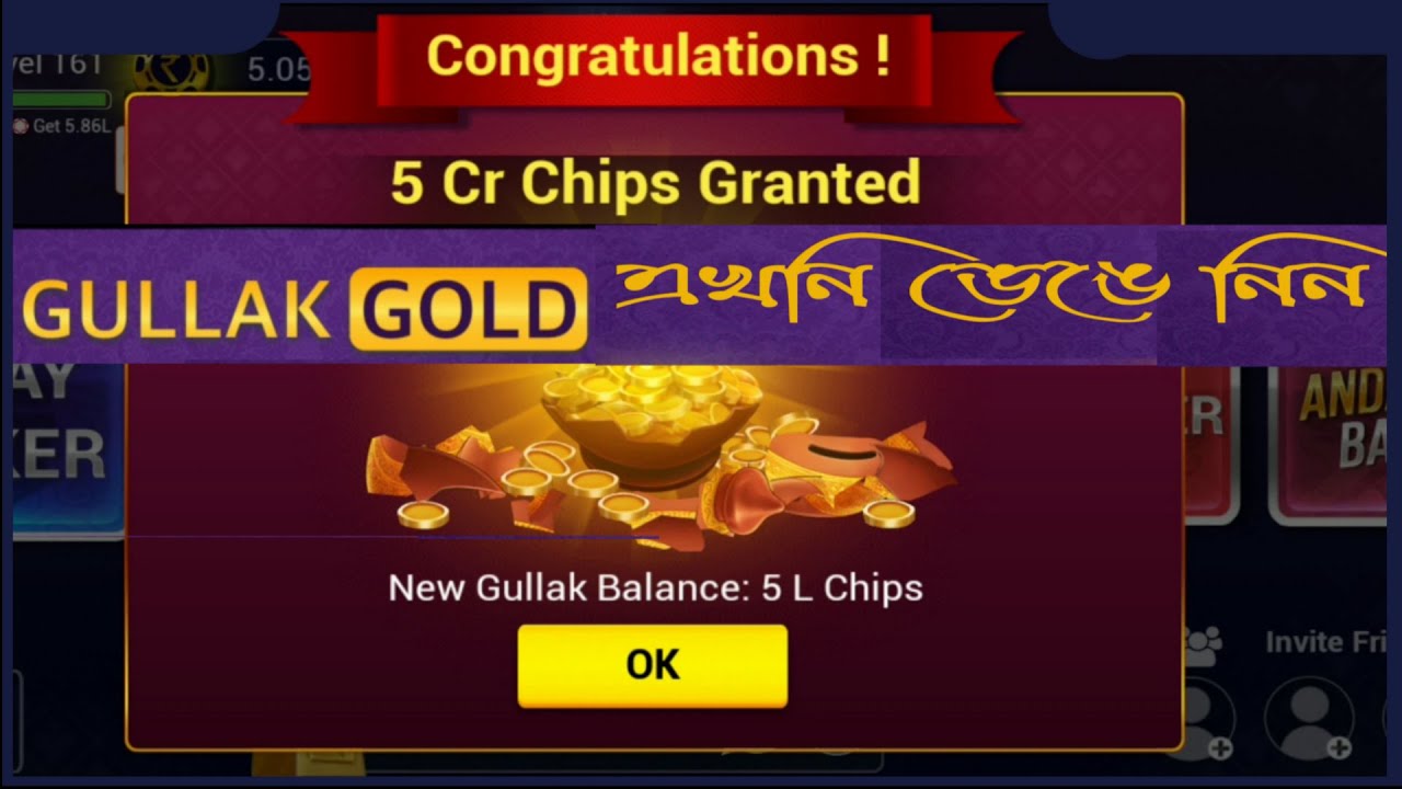 How to break Gullak Gold On "Teen Patti Gold" - YouTube