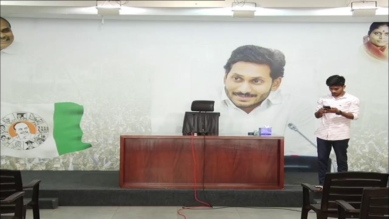 LIVE🔴: YSRCP MLA Sri Kasu Mahesh Reddy press meet from party central office - Tadepalli - YouTube