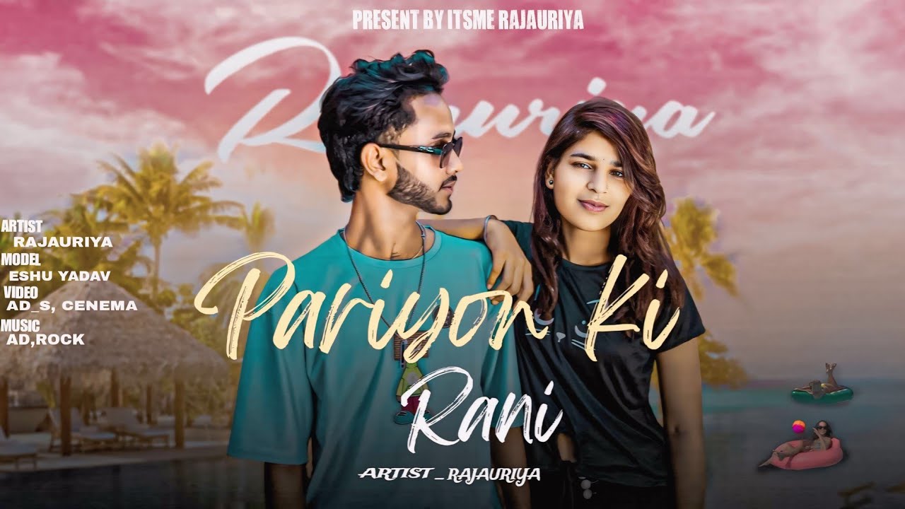 PARIYON KI RANI RAPPER RAJAURIYA (OFFICIAL RAP SONG ) #rapperrajuriya # ...