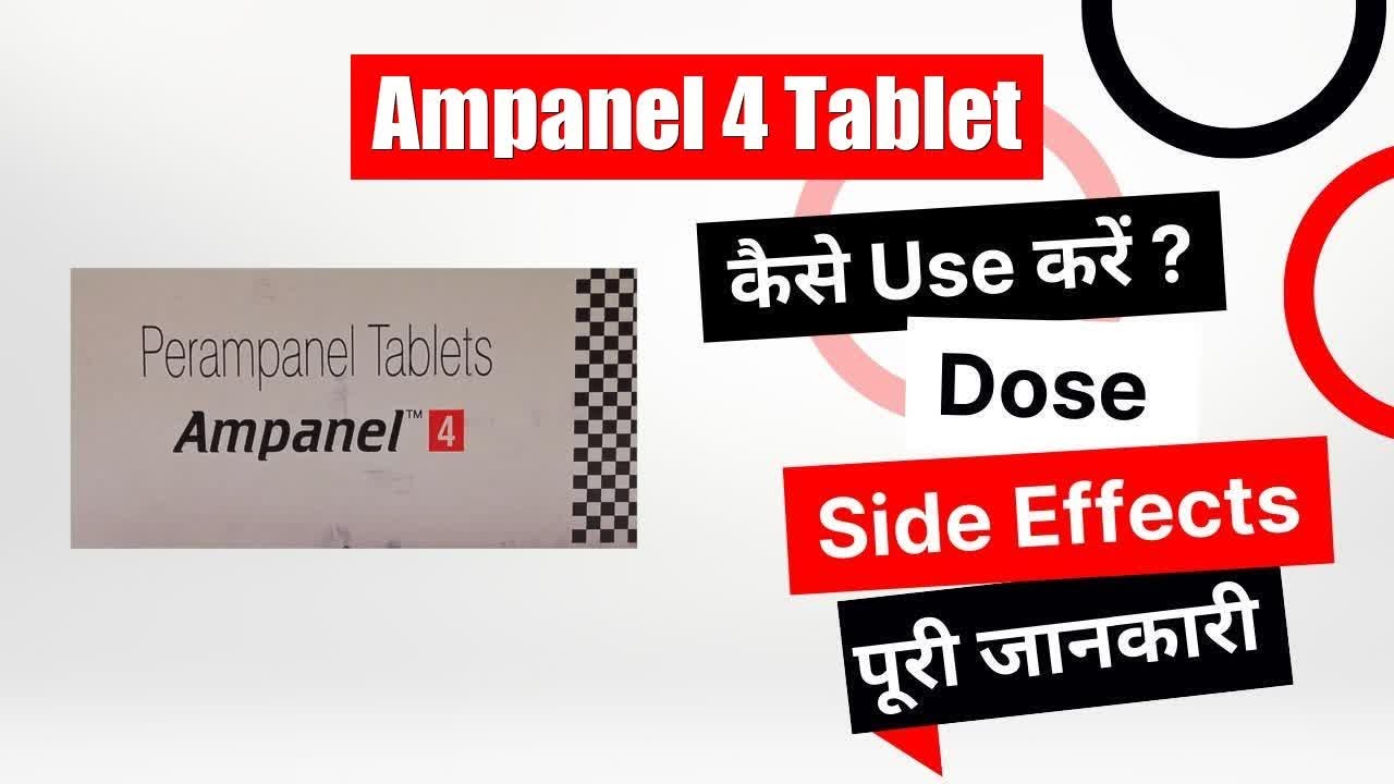 Ampanel 4 Tablet Uses in Hindi | Side Effects | Dose - YouTube