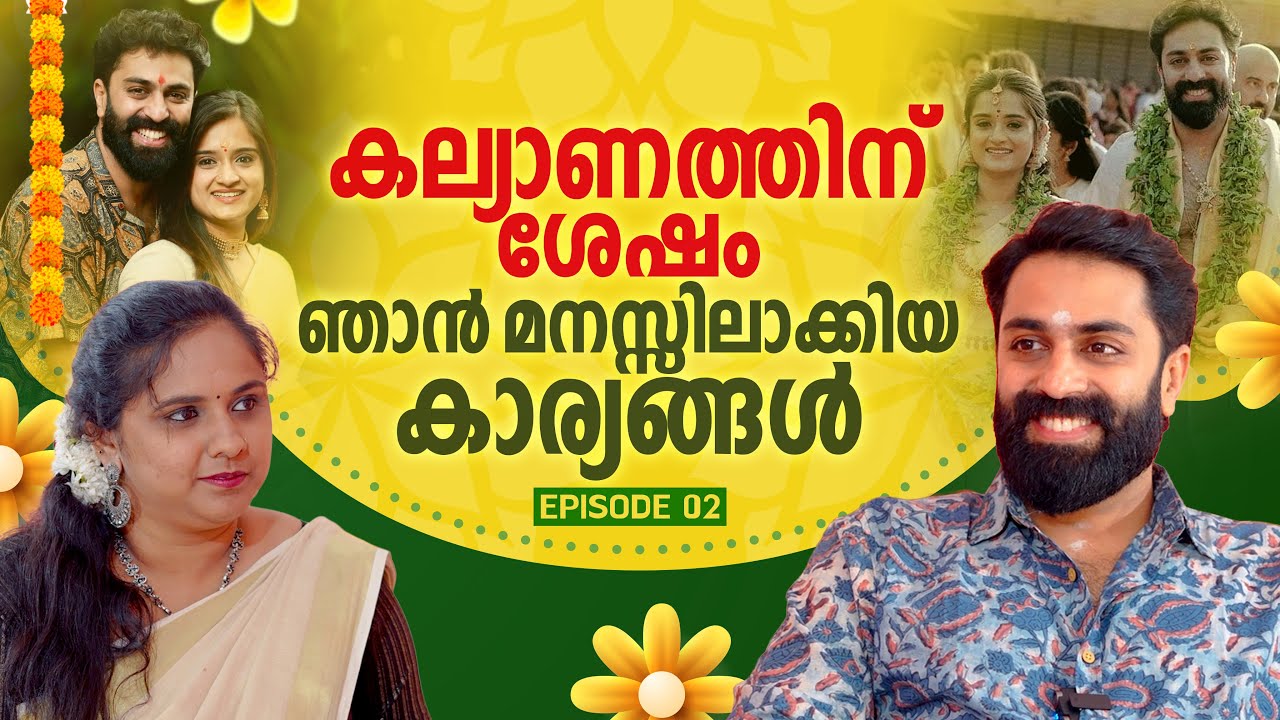 GP- യുടെ അടുത്ത മലയാള സിനിമ? | Govind Padmasoorya | Onam | Janam Online ...