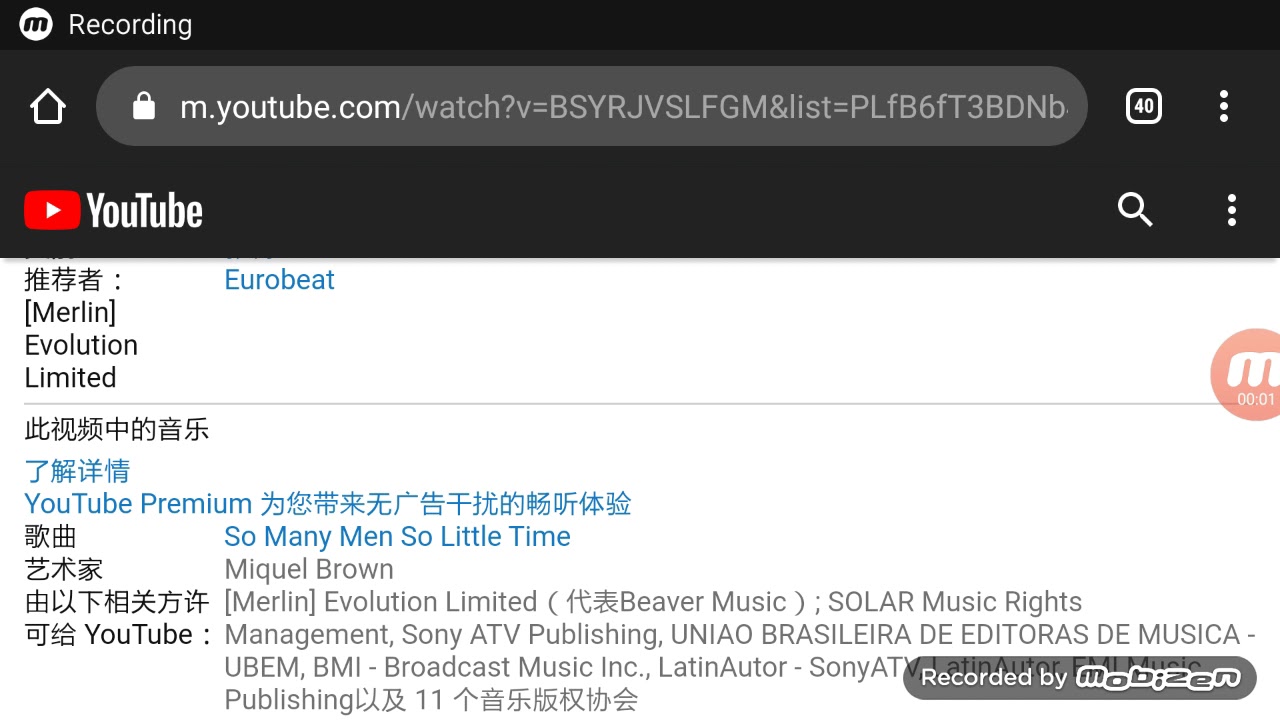 [Merlin] Evolution Limited - YouTube