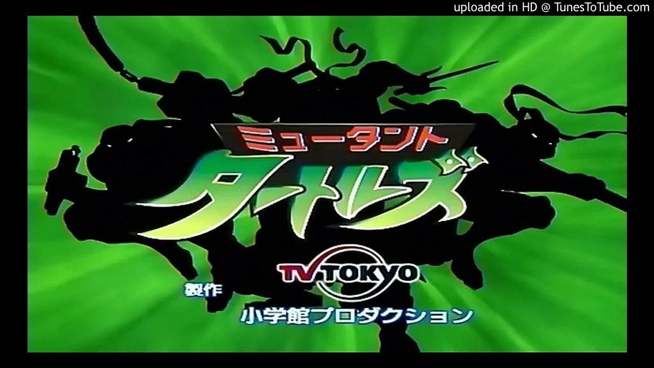 Teenage Mutant Ninja Turtles TMNT - Japanese Ending - YouTube