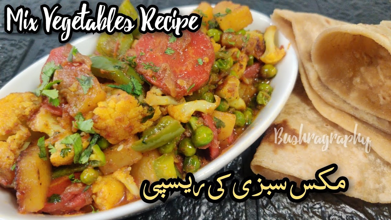 Mix Vegetables | Mix Sabzi | Mix veg recipe | Vegetarian Recipe - YouTube