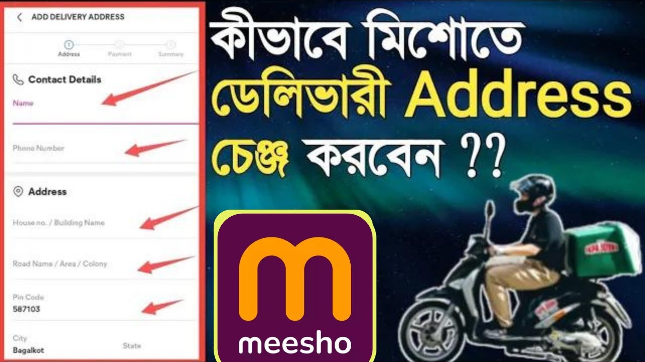 Meesho Delivery Address Change | Meesho Me Delivery Address Kaise ...