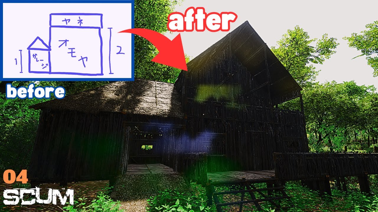 【SCUM 0.9】酷い設計図でもオシャレな家建てれました #4【ゆっくり実況】 - YouTube