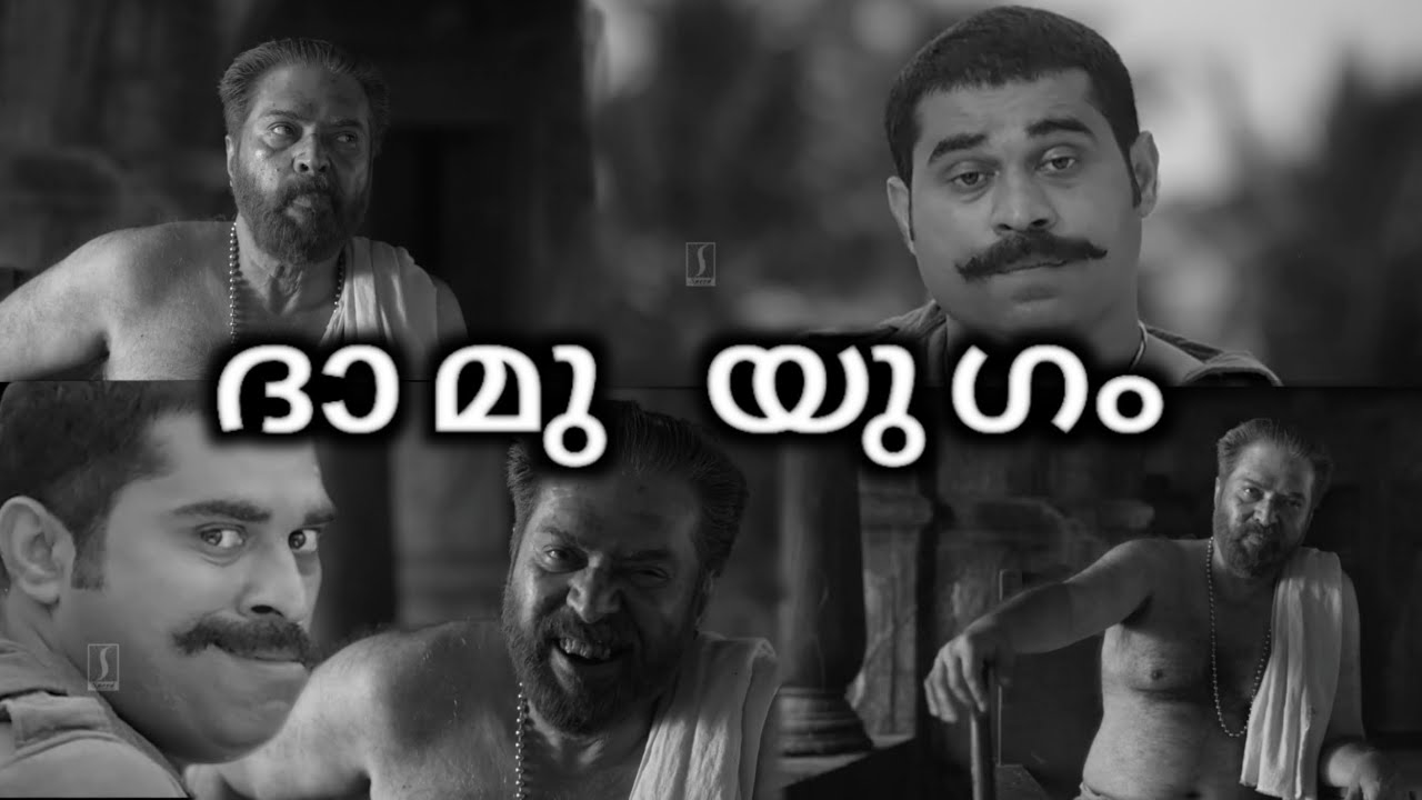 Damu in Bramayugam | Dashamoolam Damu Bramayugam version - YouTube