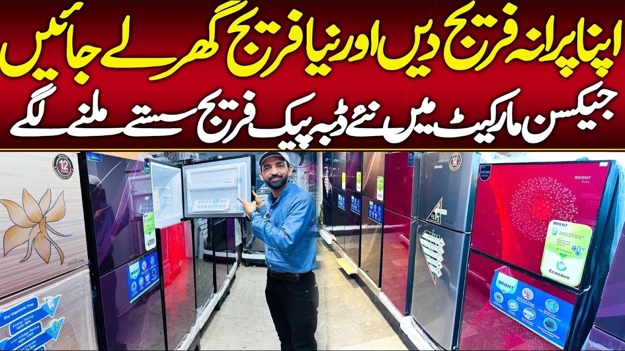 jackson electronic market karachi | jackson market fridge - YouTube