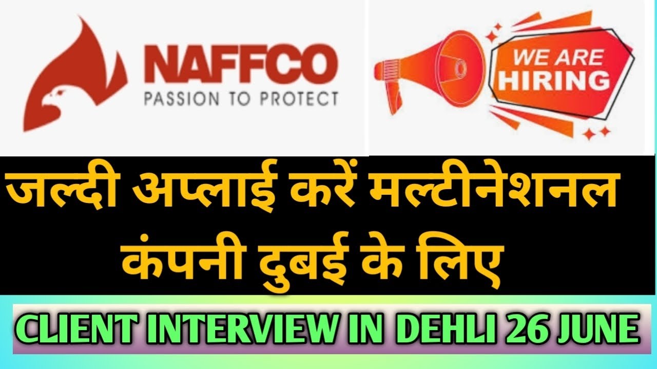 NAFCO COMPANY DUBAI URGENT REQUIREMENT MULTINATIONALS GREAT 👍 - YouTube
