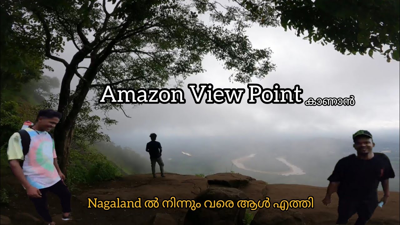 Amazon view point കാണാൻ Nagaland ൽ നിന്നും വരെ ആൾ എത്തി 😁 - YouTube