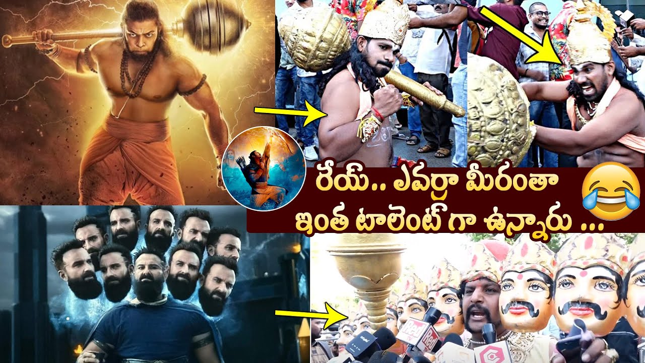 Adipurush Movie HILARIOUS FUN Review | Prabhas | Kriti Sanon | Om Raut ...