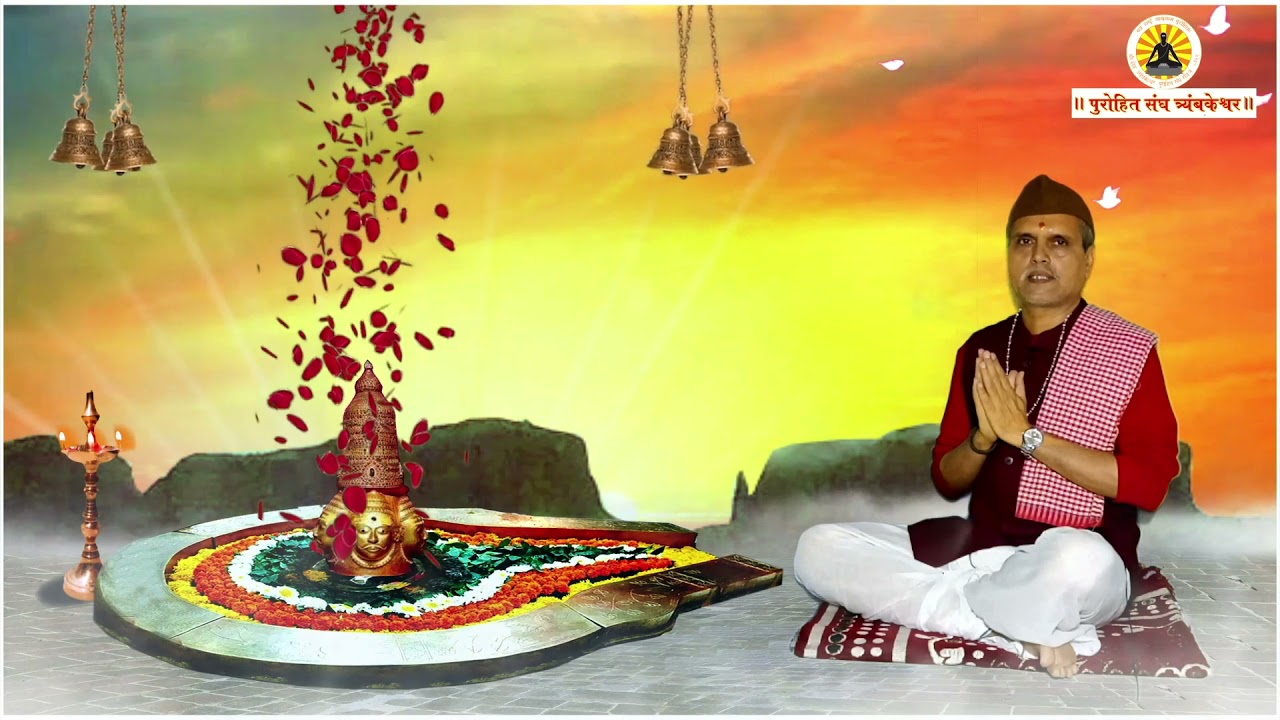 Pandit Rajesh Dixit/Authorized Guruji in Trimbakeshwar/(Member of ...