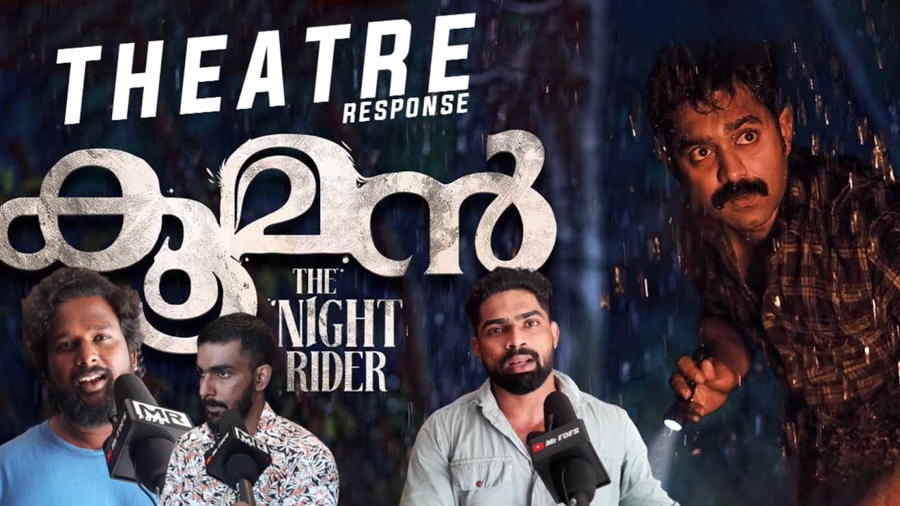 Kooman Movie Review | Asif Ali | Jeethu Joseph | Jaffer Idukki | Mr ...