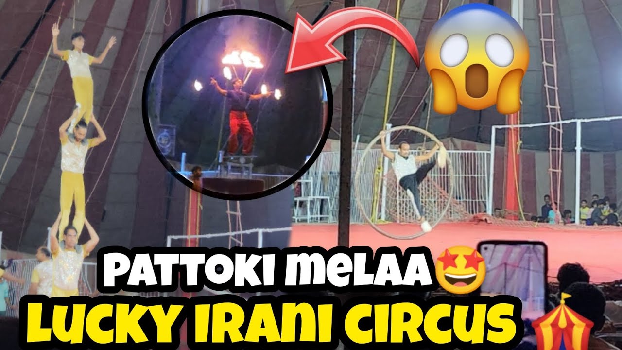 PATOKI MELAA || LUCKY IRANI CIRCUS 🎪 || RANGILA BAHI KI WAPSI - YouTube