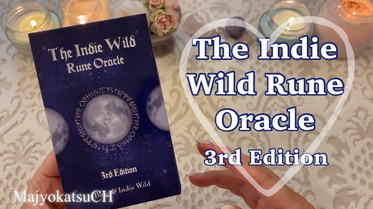 🌝開封🌚The Indie Wild Rune Oracle 3rd Edition🌟オラクルカード - YouTube