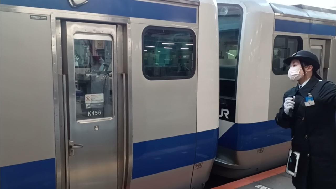 JR東日本E531系0番台水カツK456編成+水カツK402編成3189M常磐線特別快速土浦行き上野駅(JJ01)16時11分発車 - YouTube