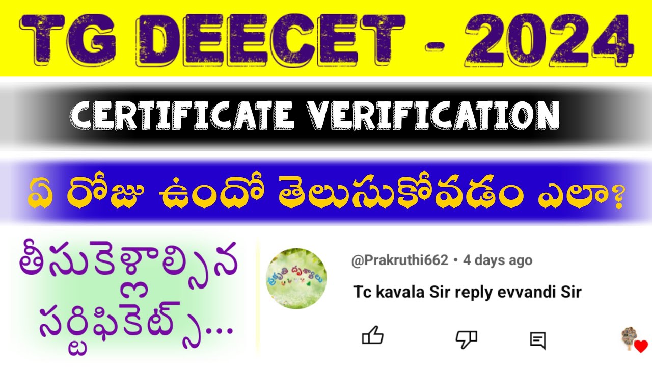 tg deecet certificate Verification dates||tg deecet deecet latest ...