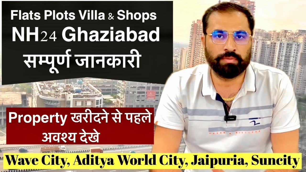 Complete Information of Nh24 Ghaziabad - All project details Wave City ...