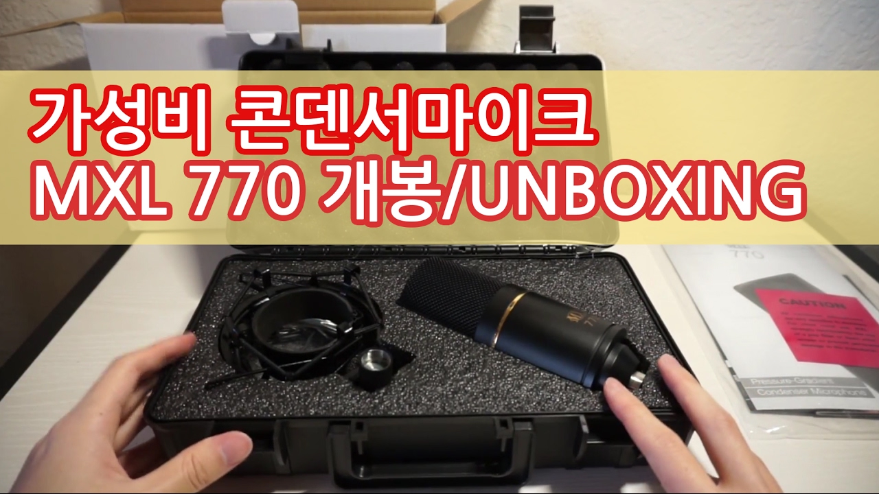 가성비 콘덴서마이크 MXL 770 개봉/언박싱 (Best mic under $100, MXL 770 UNBOXING ...