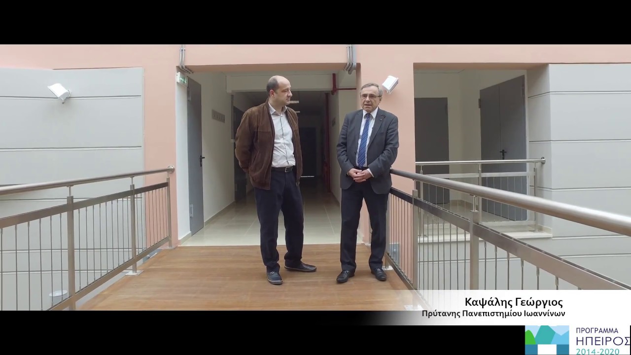 Παρουσίαση του Τμήματος Βιολογικών Εφαρμογών και Τεχνολογιών του ...